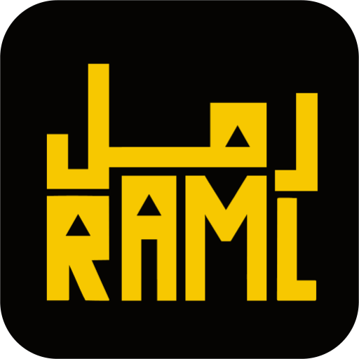 Raml | رمل